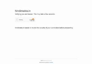 Hindi Matra - Hindi Vowel Chart With Examples - Viesearch